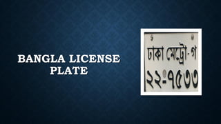An automated approach for the recognition of bengali license plates ...