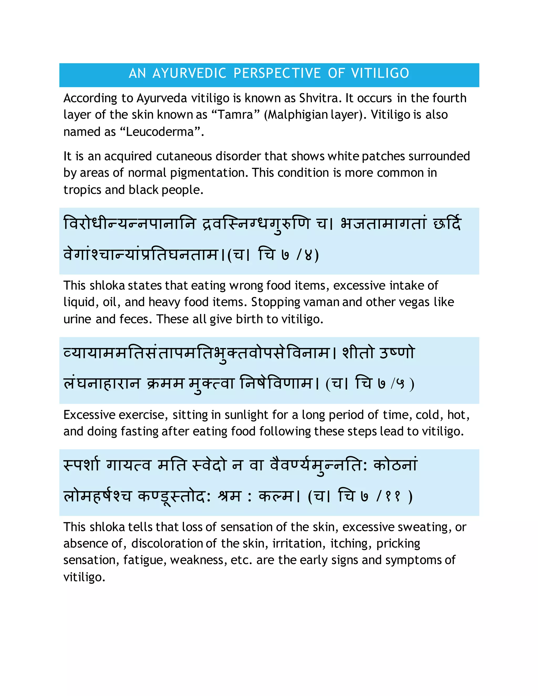An Ayurvedic Perspective of Vitiligo | DOCX
