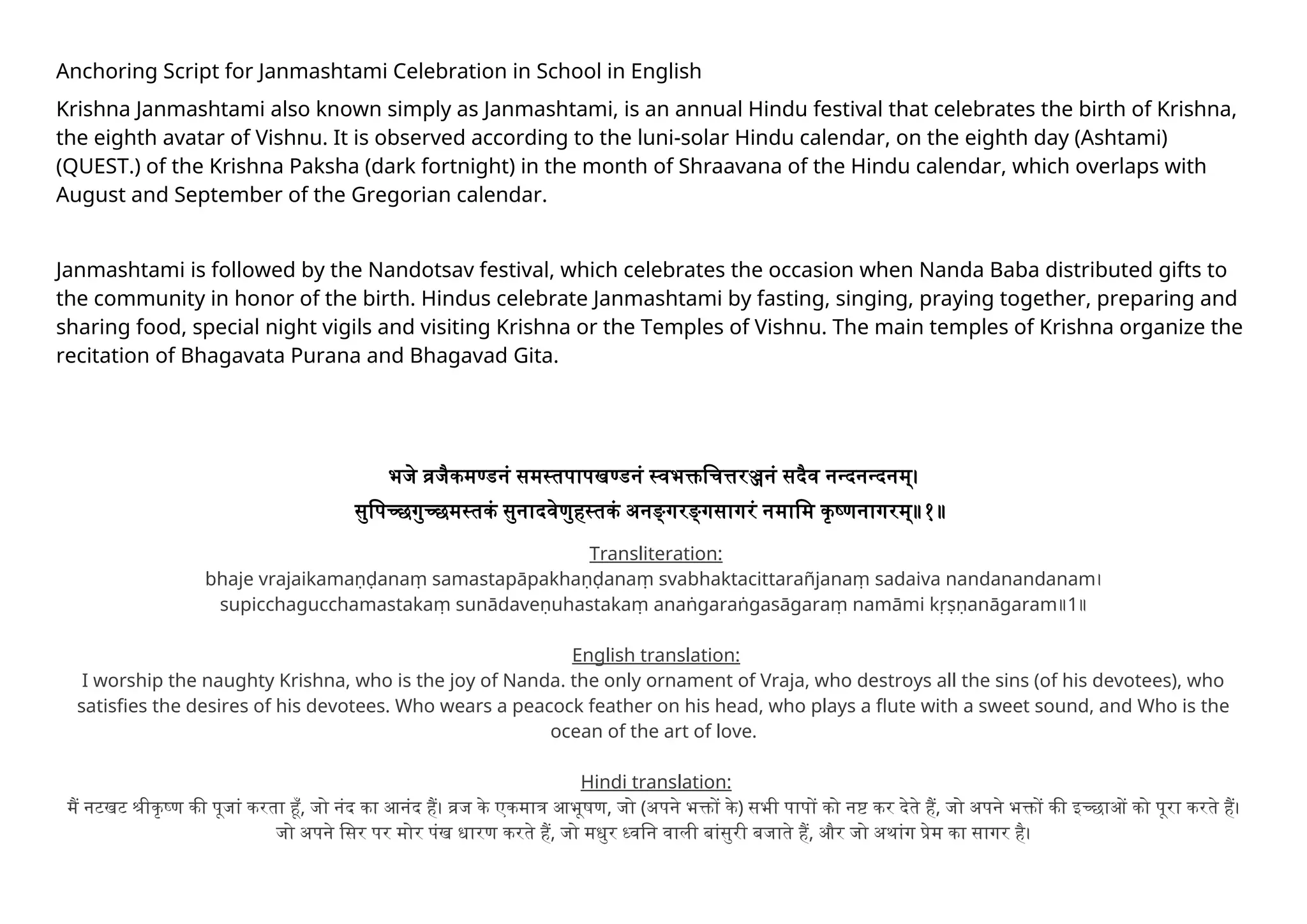 Anchoring Script for Janmashtami Celebration in School.docx