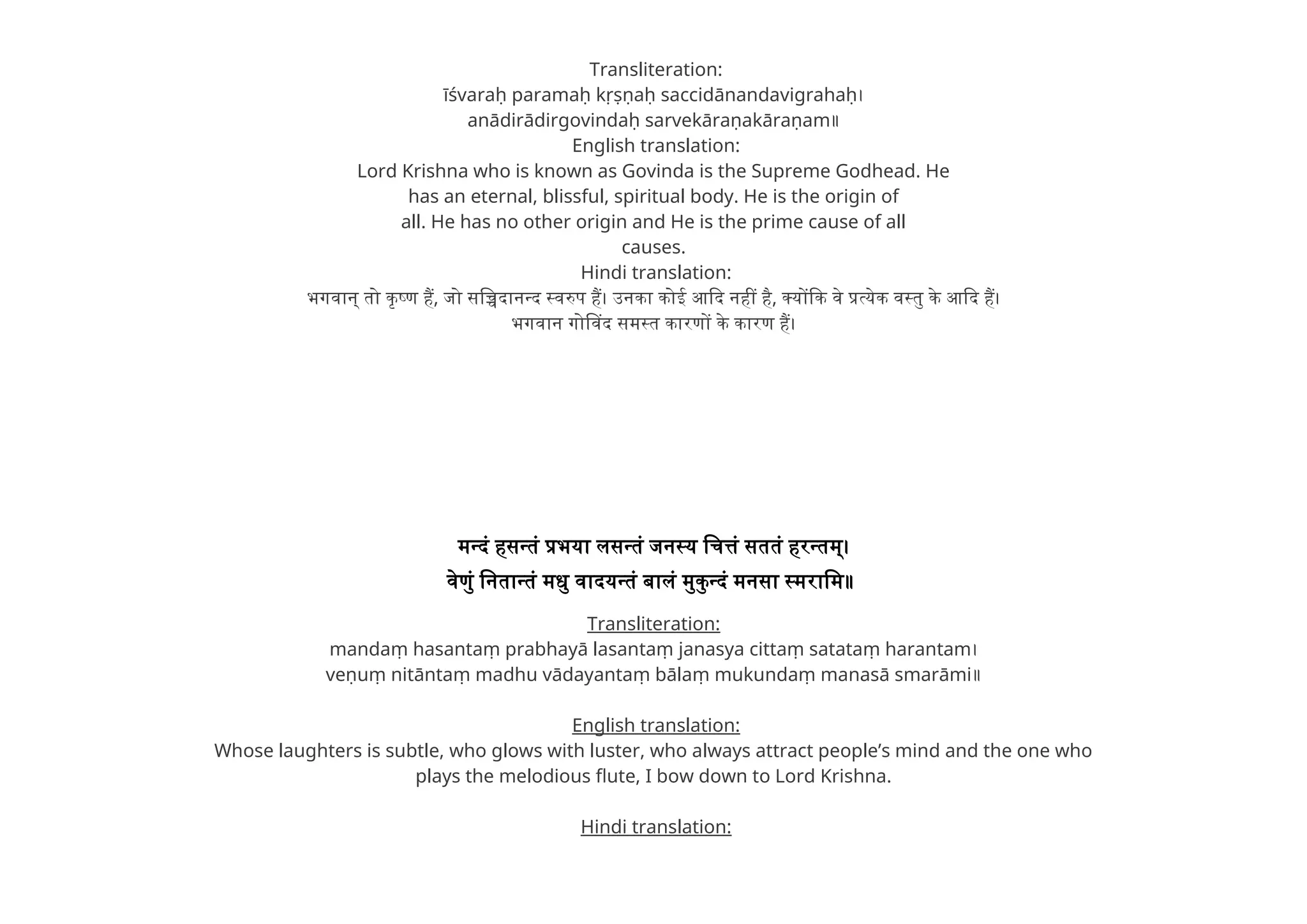 Anchoring Script for Janmashtami Celebration in School.docx