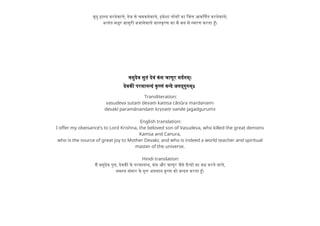 Anchoring Script for Janmashtami Celebration in School.docx