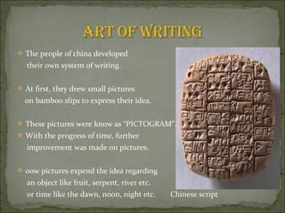 Ancient chinese-civilization | PPT