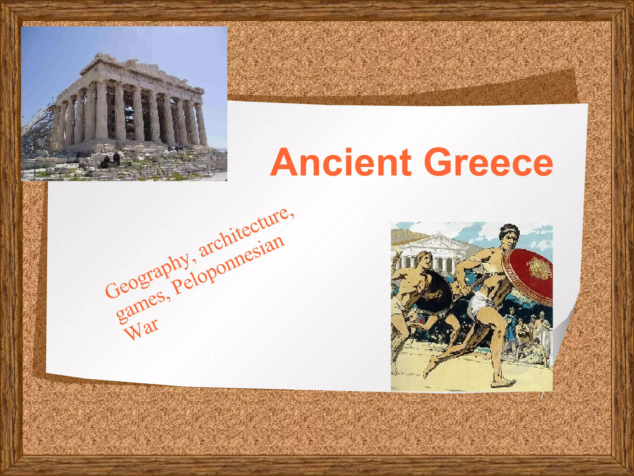 Ancient Greece | PPT