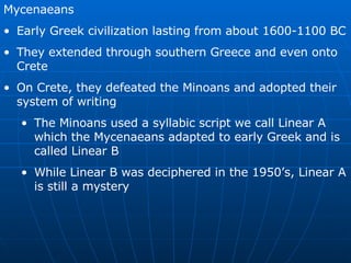 Ancient Greece | PPT
