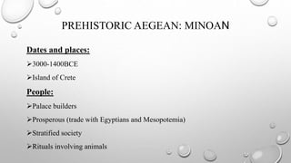 Ancient aegean civilization | PPTX