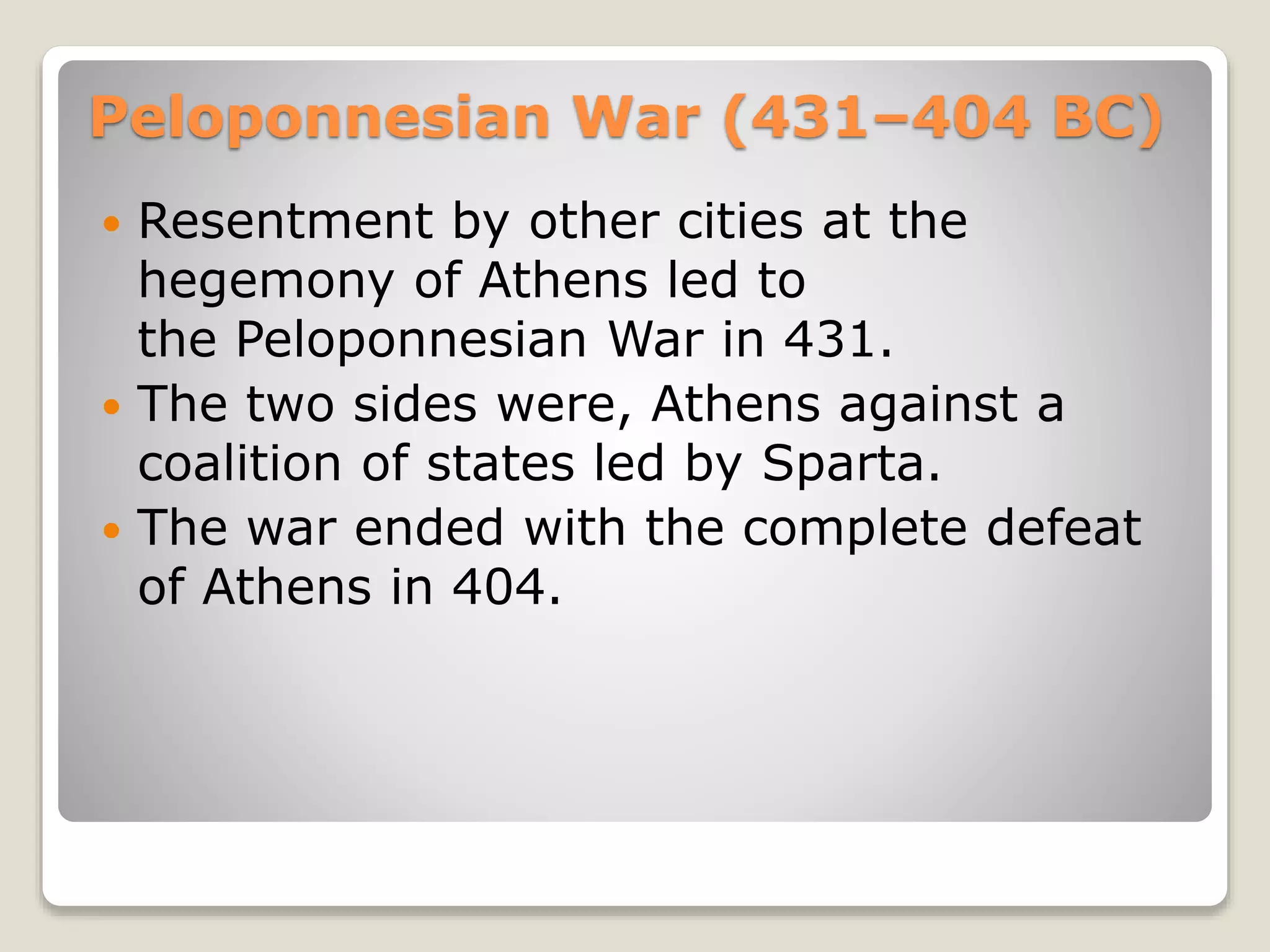 Ancient Athens | PPTX
