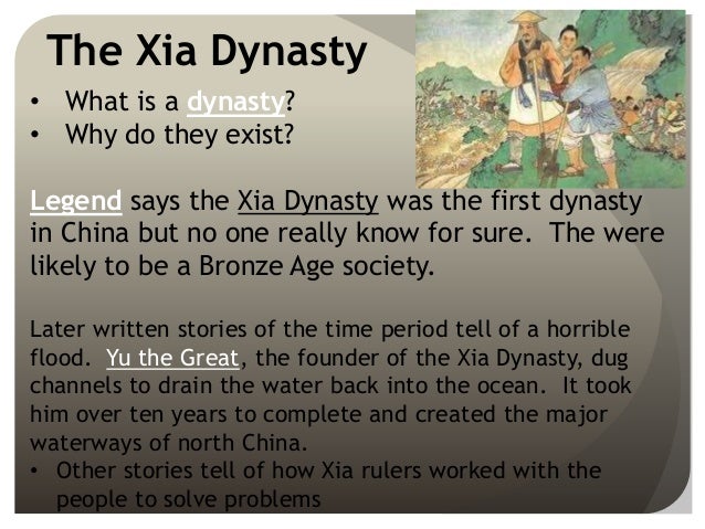 Xia Dynasty Achievements