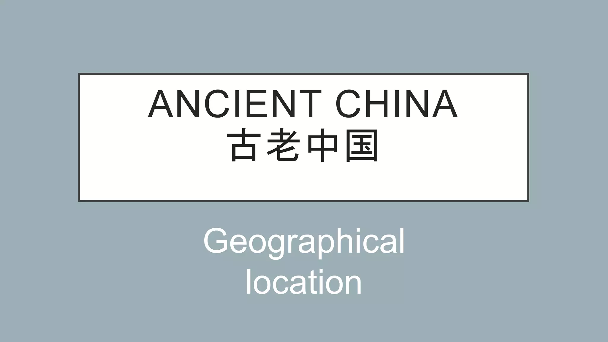 Ancient China's Location | PPTX