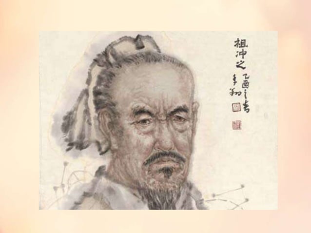 Ancient Chinese Mathematics | PPTX