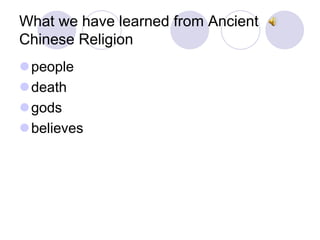 Ancient chinese religion | PPTX