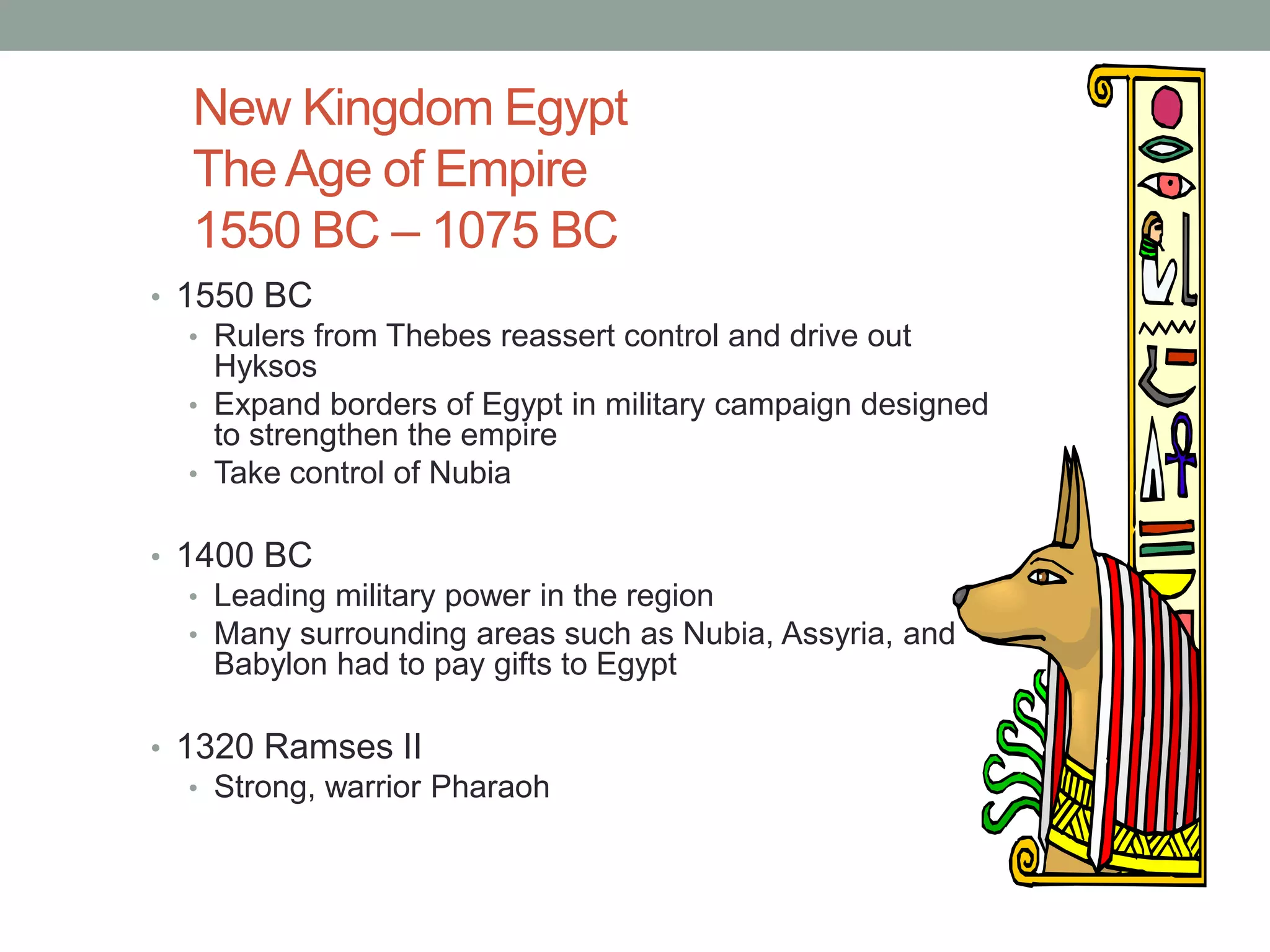 Ancient egypt | PPTX
