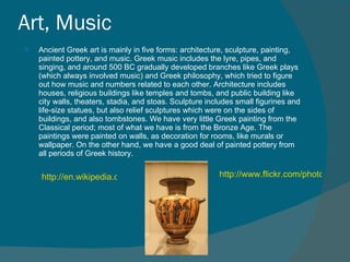 Ancient greece | PPT