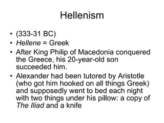 Ancient Greece | PPT