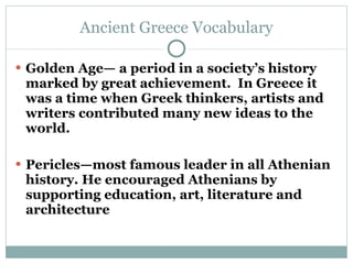 Ancient greece | PPT