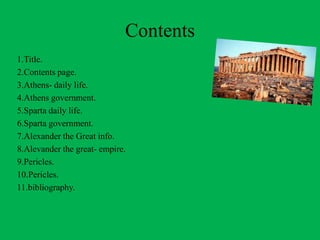 Ancient Greece | PPTX