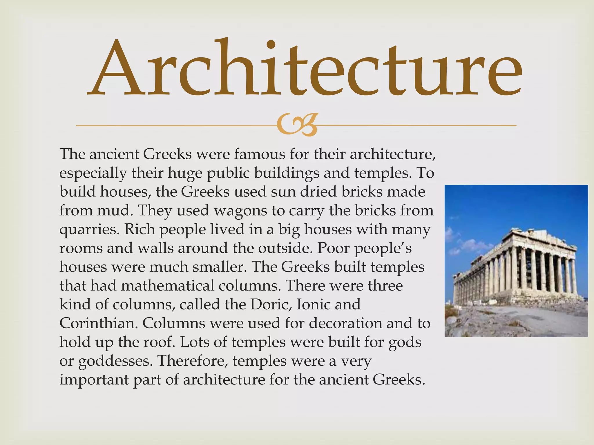 Ancient greece | PPT