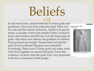 Ancient greece | PPTX