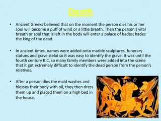 Ancient Greece | PPTX