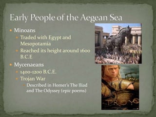 Ancient greece | PPTX