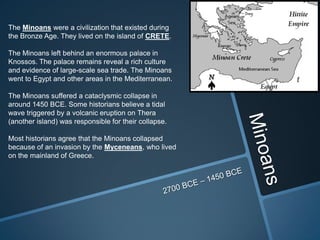 Ancient greece | PPTX