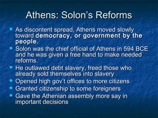 Ancient greece | PPT