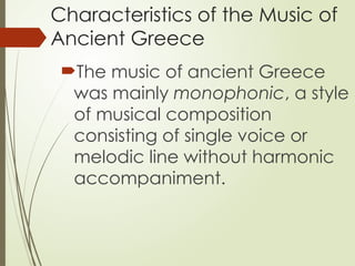 Ancient Greece and Rome_The Western Music | PPT