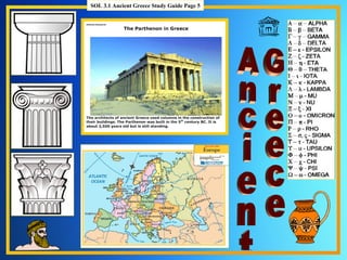 Ancient Rome People Clipart For Powerpoint