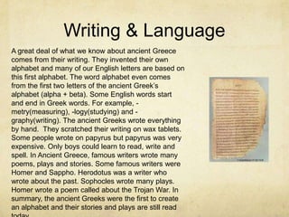 Ancient greece hd sajid | PPT