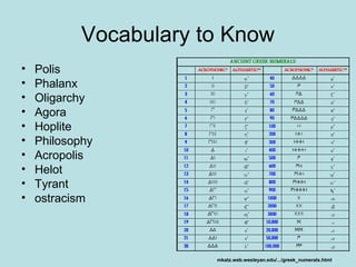 Ancient greece i | PPT