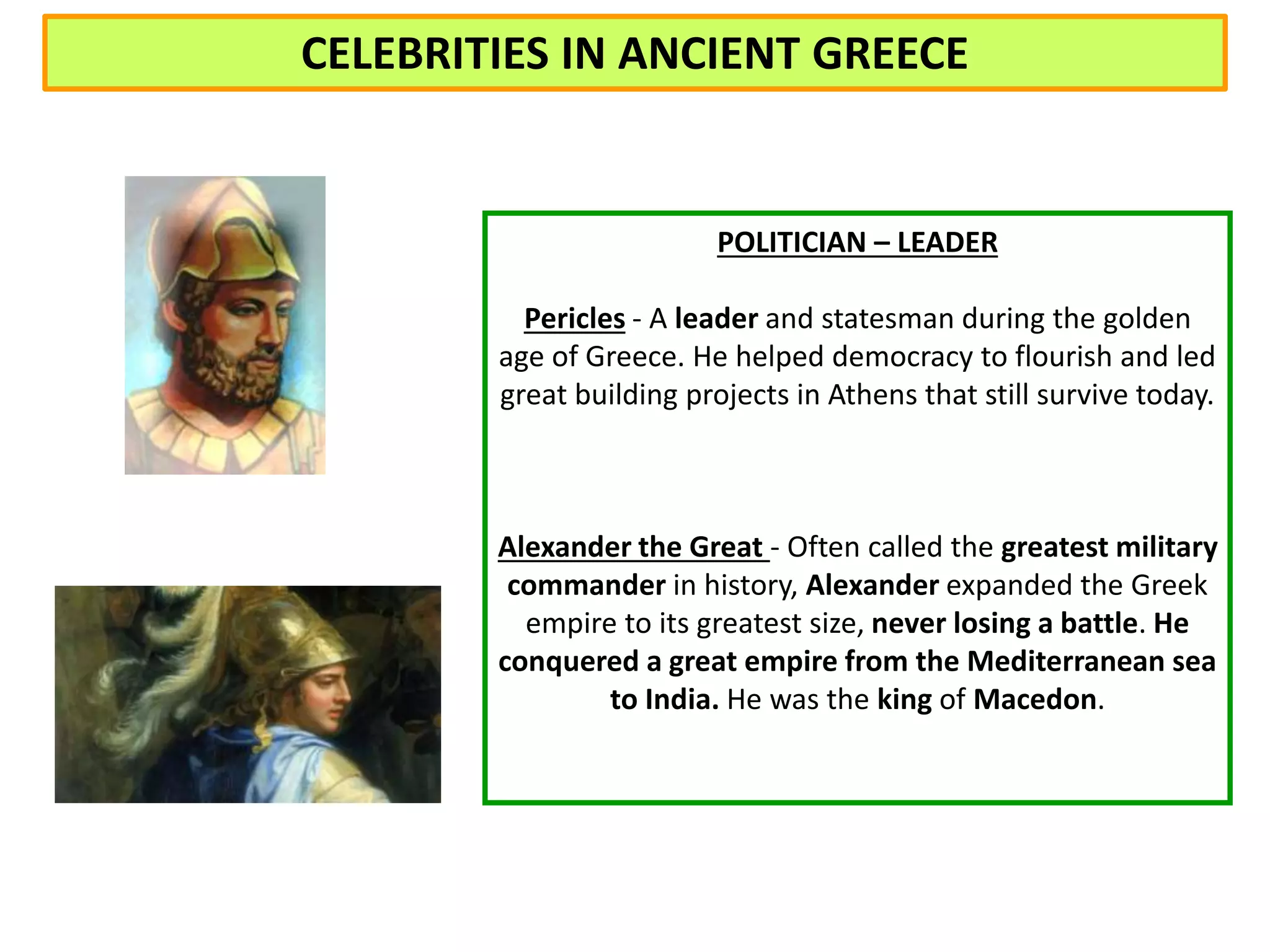 Ancient greece life, society and culture | PPTX