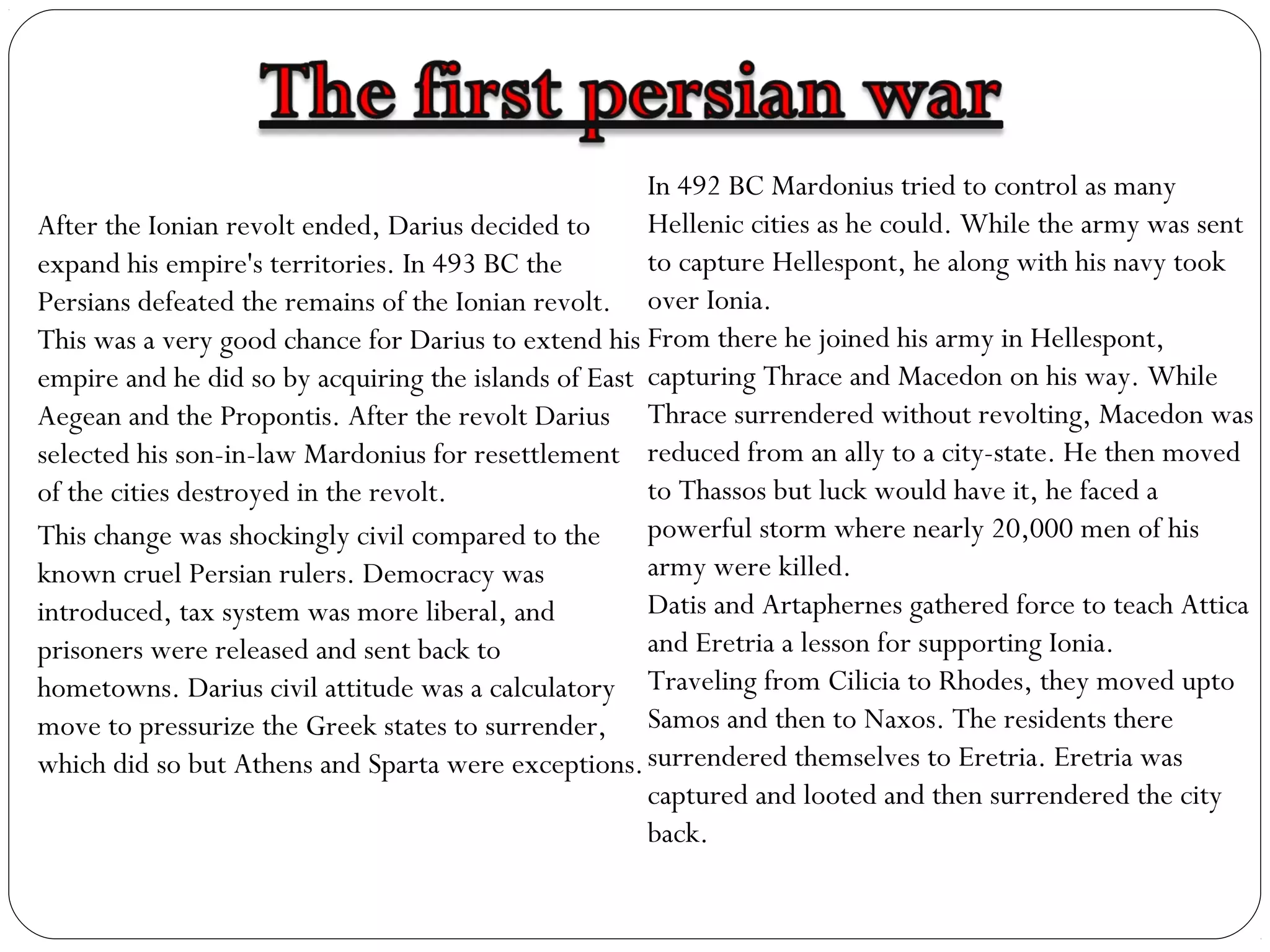 Ancient Greece | PPT