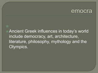 Ancient greece powerpoint | PPT