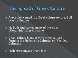 Ch1.1-Ancient Greece Civilization for Gr. 7 | PPTX