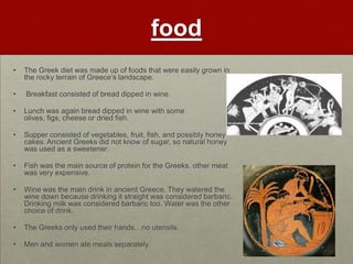 Ancient Greece | PPTX
