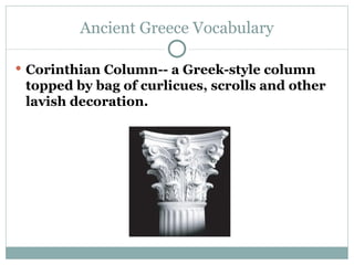 Ancient greece vocab | PPT