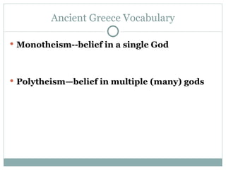 Ancient greece vocab | PPT