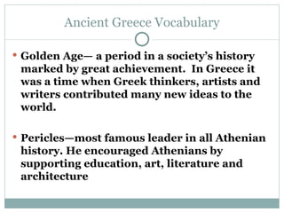 Ancient greece vocab | PPT