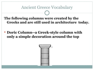 Ancient greece vocab | PPT