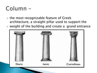 Ancient greece vocabulary | PPTX