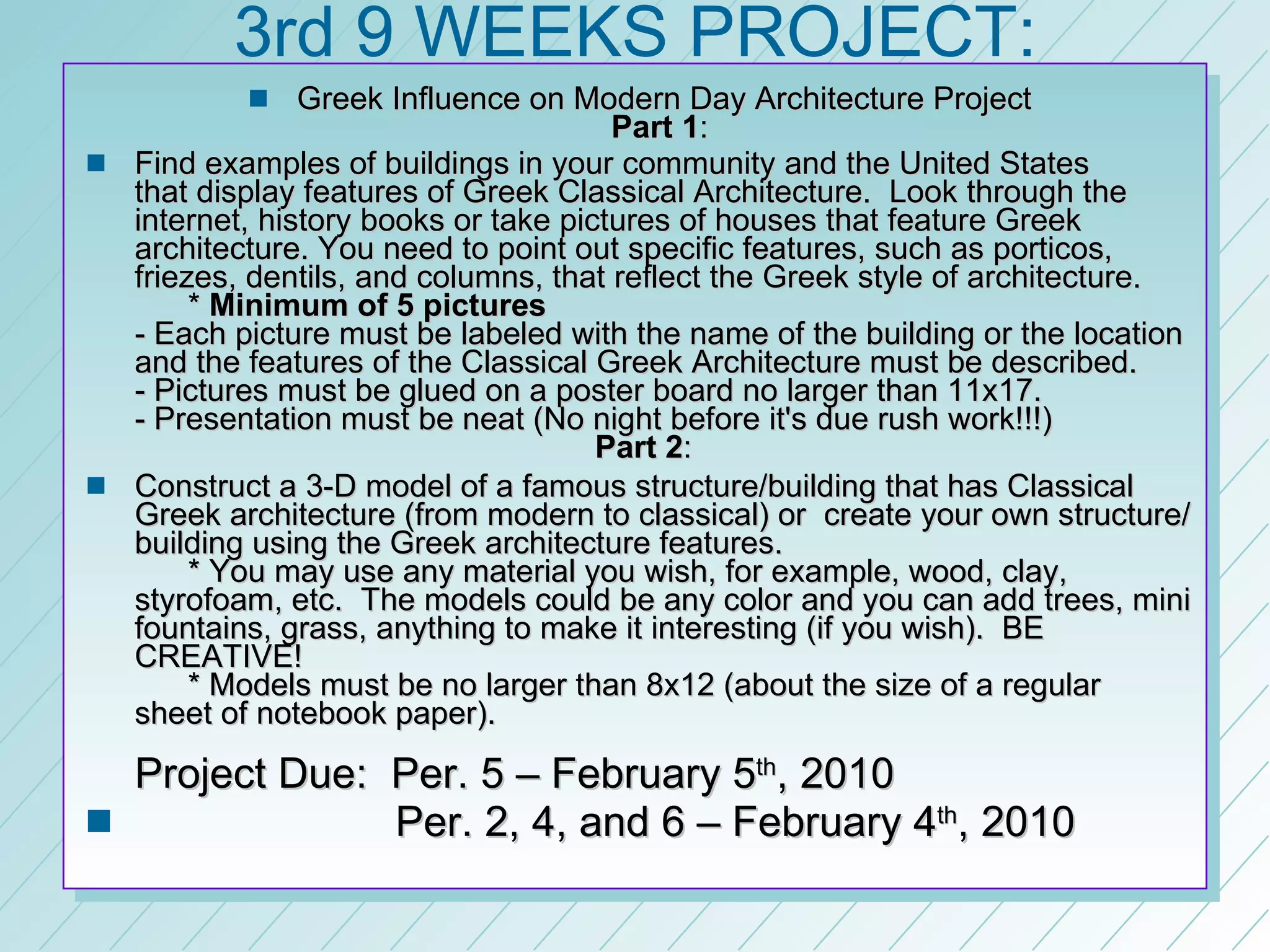 Ancient Greek Culture | PPT