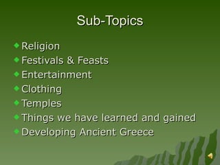 Ancient Greek Culture | PPT