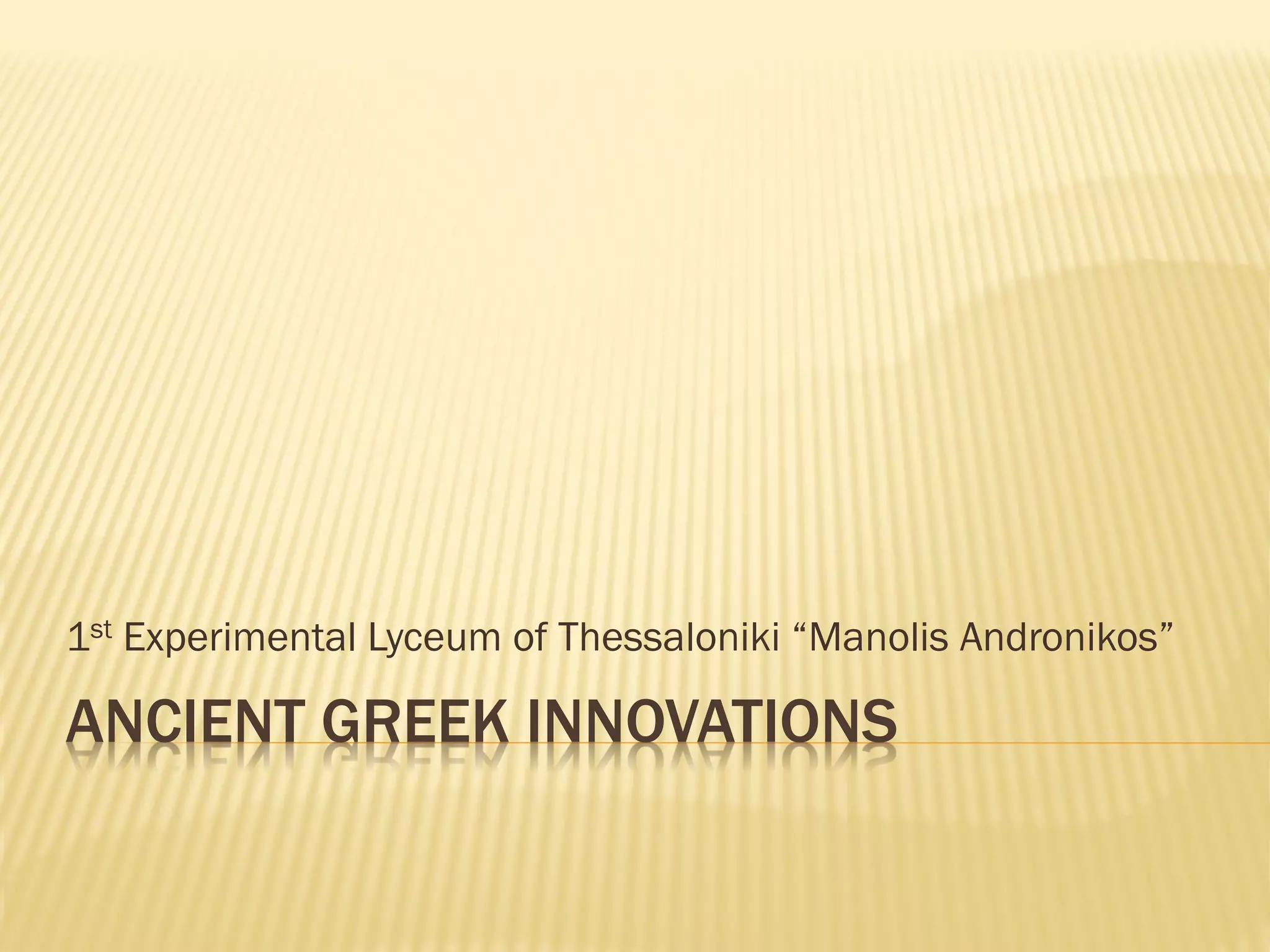 Ancient Greek innovations | PDF