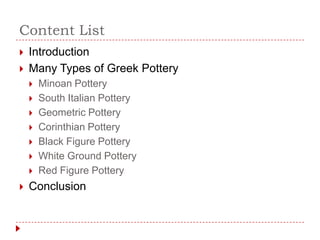 Ancient greek pottery | PPTX