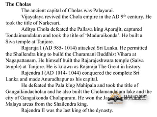 Ancient history | PPT