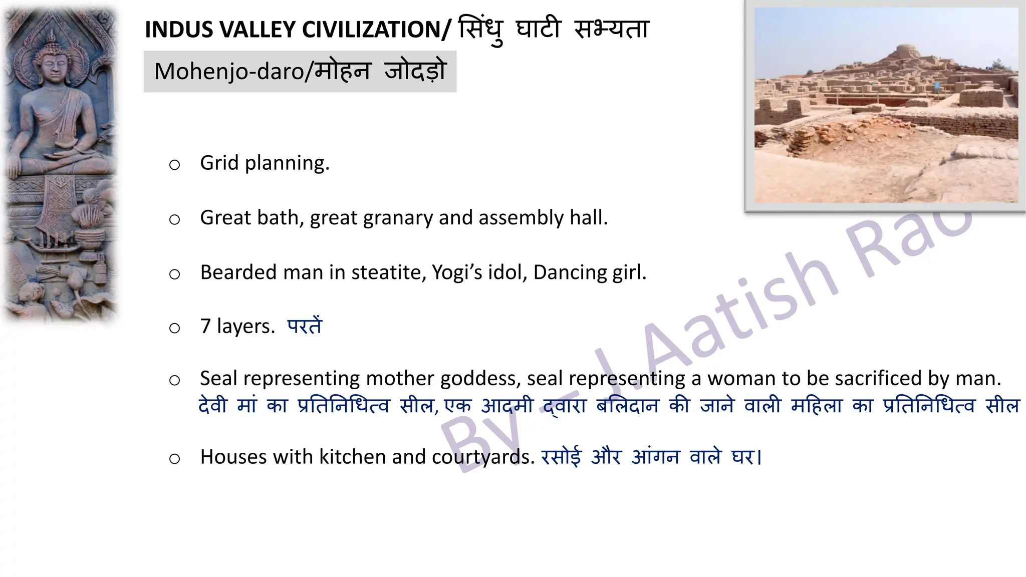 ancienthistoryofindia-bilingual-210306174003-pages (1).pdf