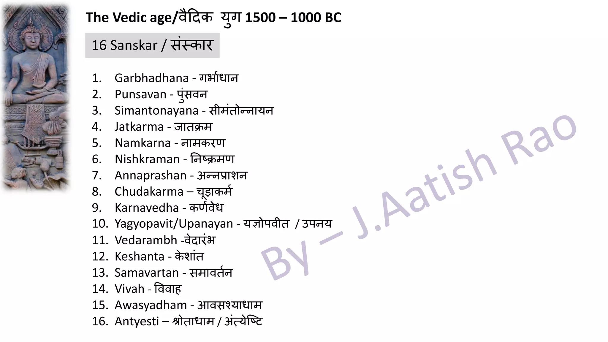 Ancient history of india//भारत का प्राचीन इतिहास | PDF