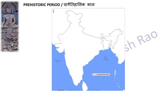 Ancient history of india//भारत का प्राचीन इतिहास | PDF