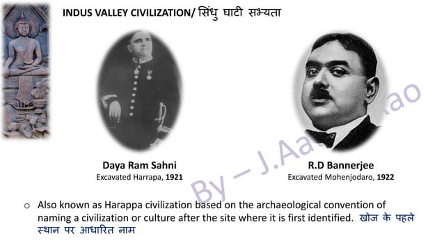 Ancient history of india//भारत का प्राचीन इतिहास | PDF