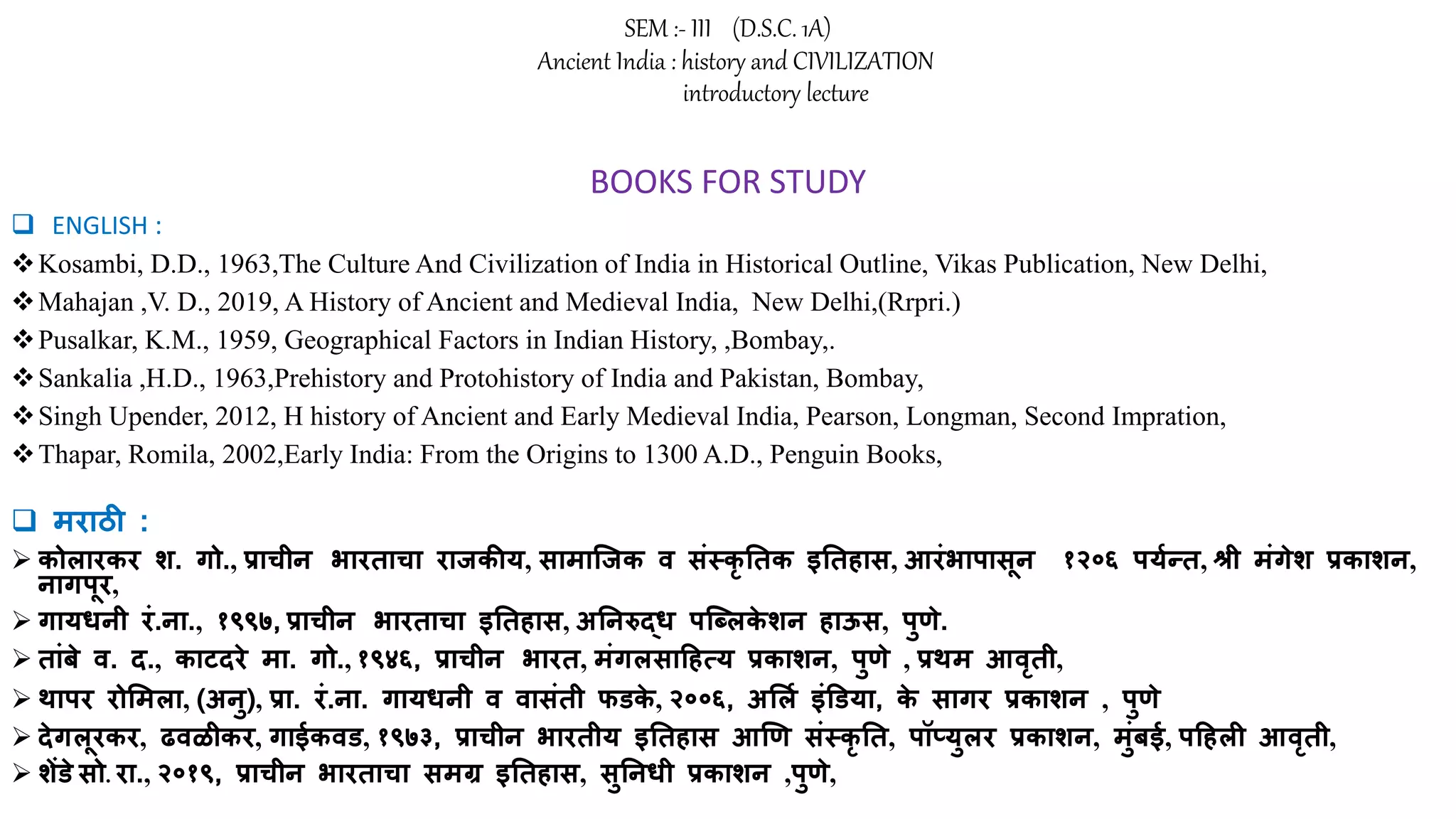 Ancient India History and Civilization | PPTX