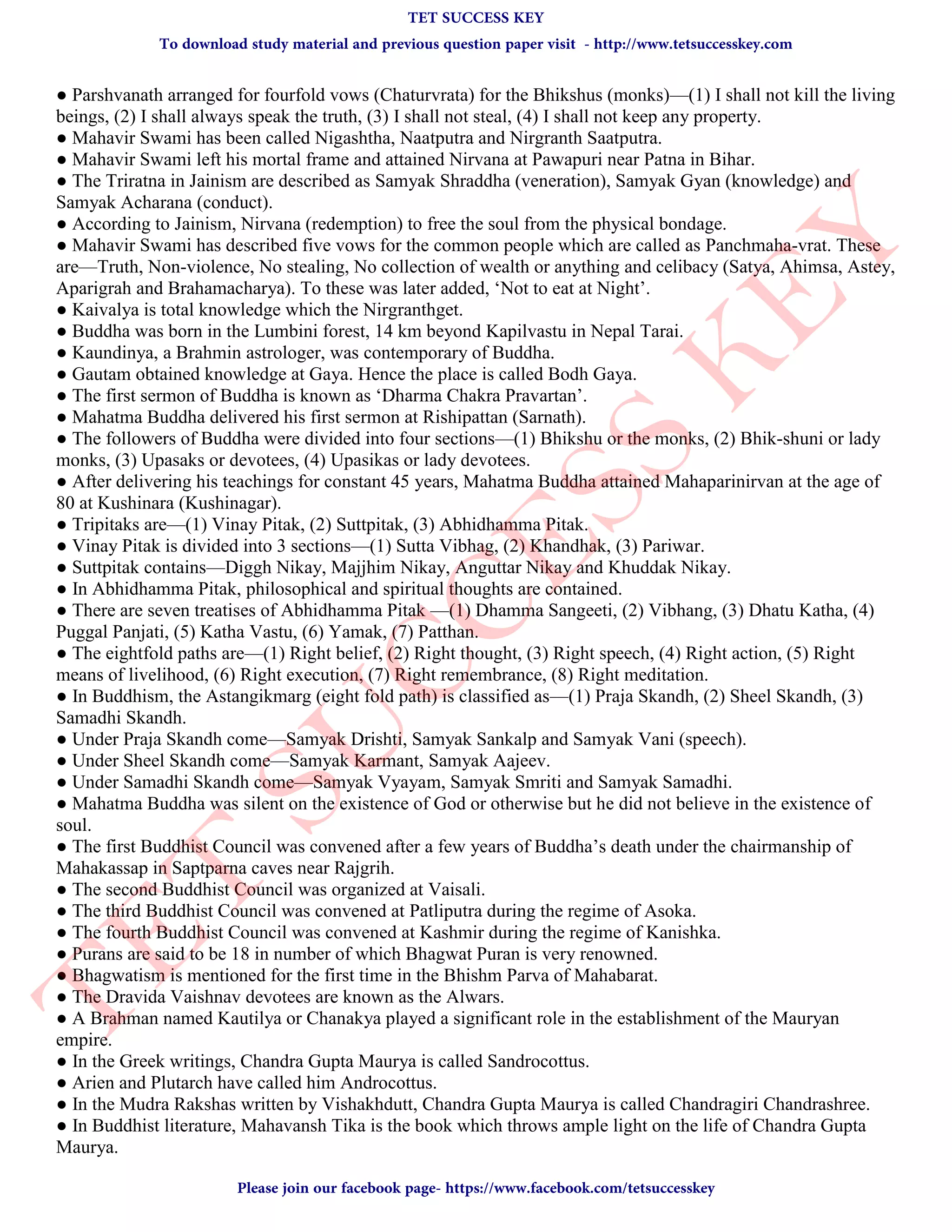 Ancient india important facts of indian history | PDF